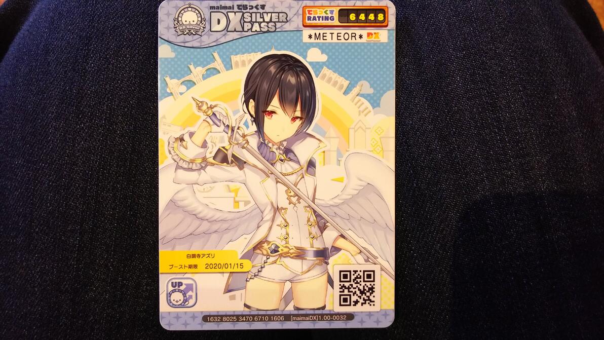 【功能介绍】印制专属于你的卡片——DX PASS介绍 - 哔哩哔哩