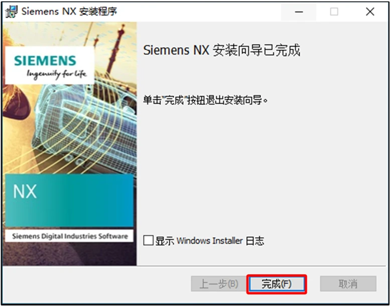 【NX MCD】1.2 Siemens NX软件安装 - 哔哩哔哩
