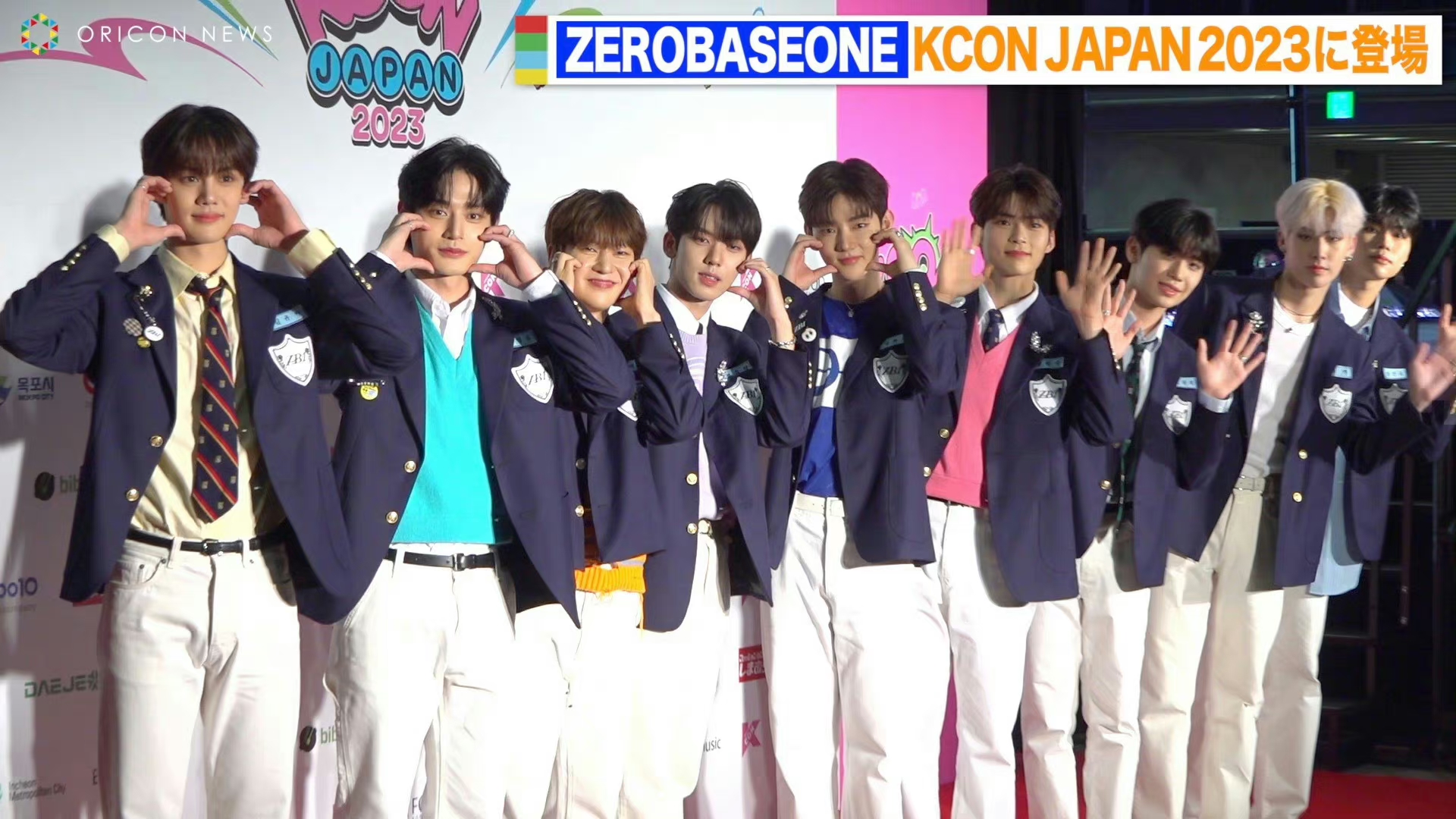 韩网热议！ZB1确定7月10日出道！活动期限为2年6个月！ - 哔哩哔哩