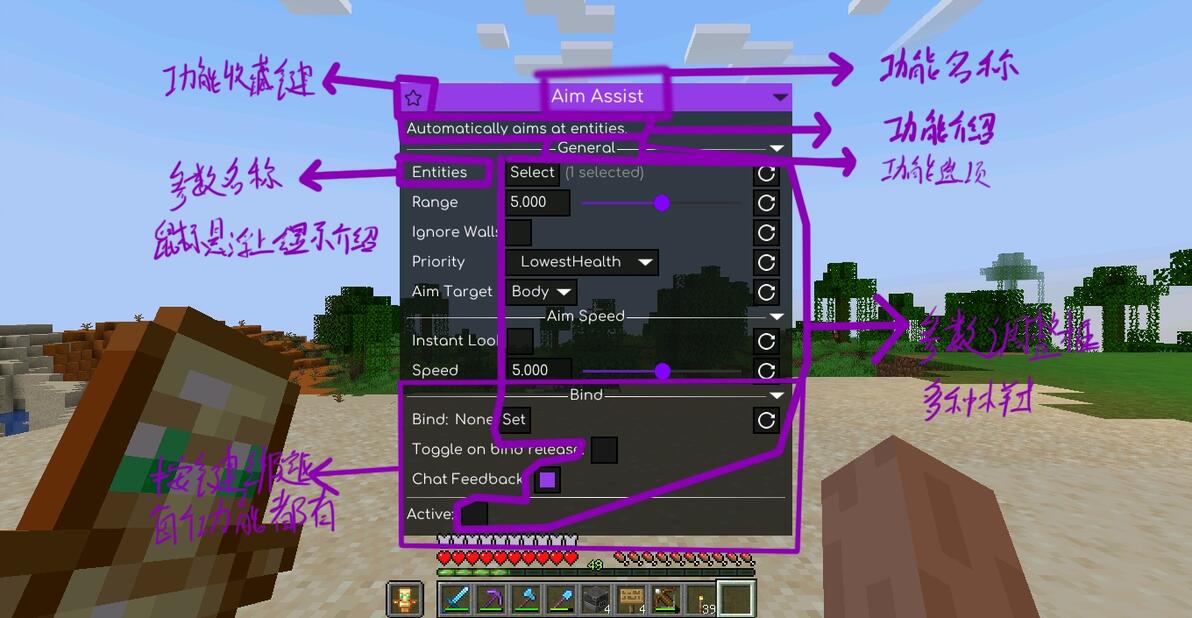 meteor-1入门和HUD显示设置 - 哔哩哔哩