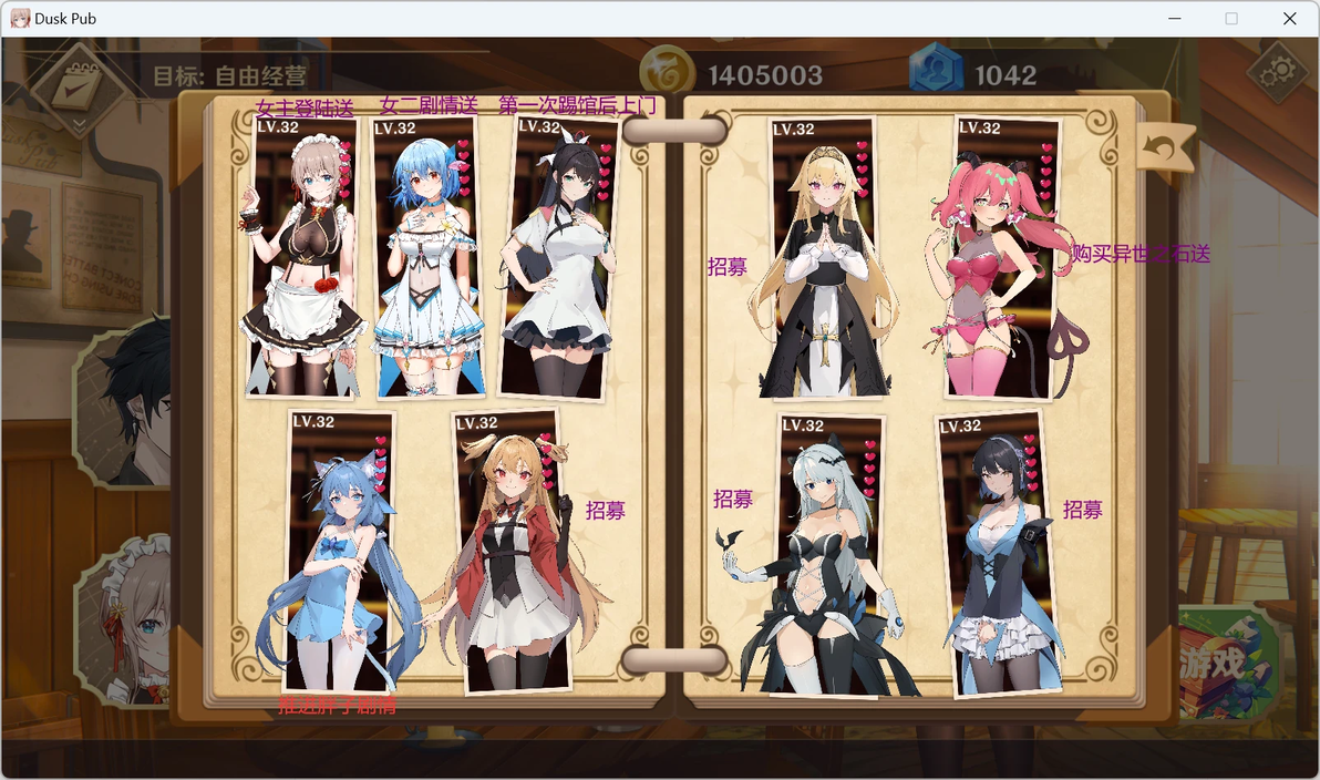 【steam版】黄昏酒馆/Dusk Pub Ver1.1.4+通关心得 - 哔哩哔哩