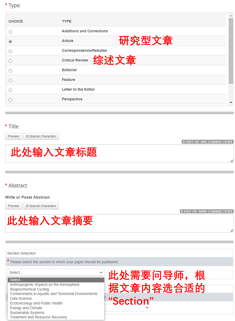 ACS ES&T期刊投稿前中后流程（小白必看） - 哔哩哔哩