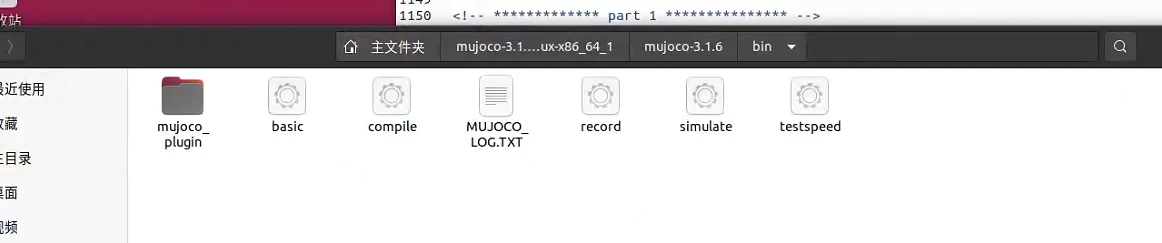 二、创建URDF后，如何处理URDF，并导入mujoco、vrep和webots - 哔哩哔哩