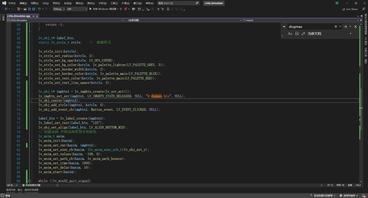 LVGL8.3学习记录（五）-KEIL&Stm32 LVGL文件系统移植配置-总结 - 哔哩哔哩