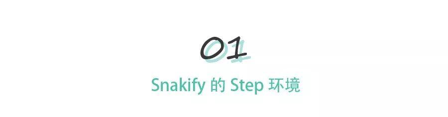 S4E04 Python 学习平台 Snakify - 哔哩哔哩