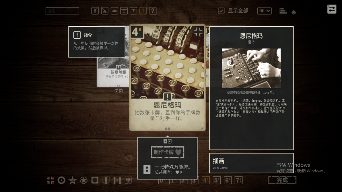 KARDS科普——金卡篇（32）英.ULTRA - 哔哩哔哩