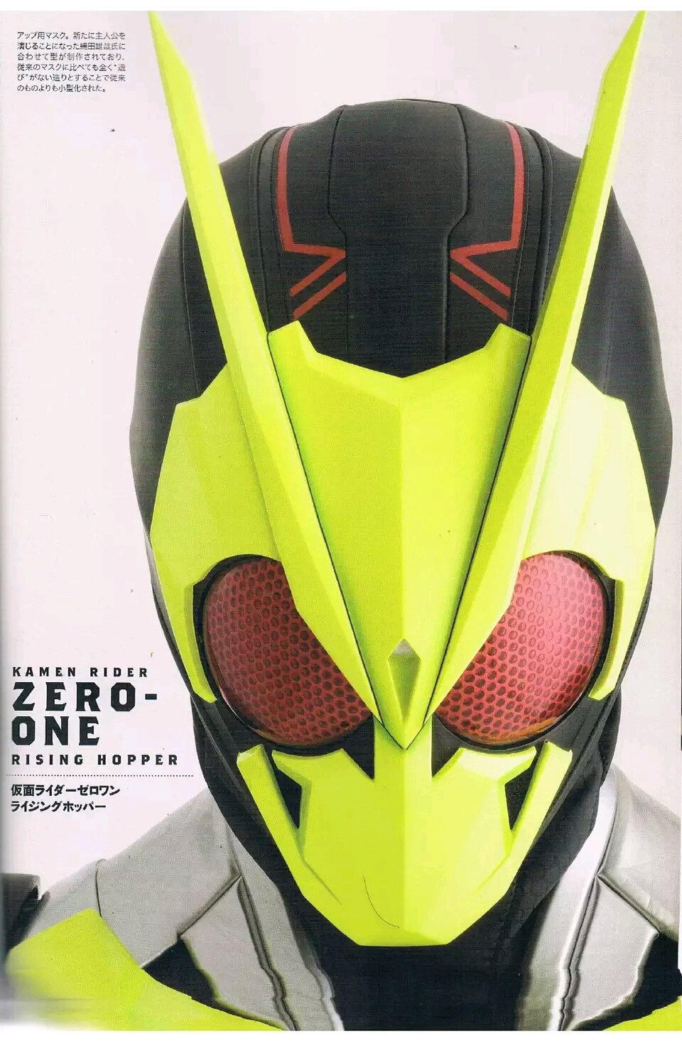 假面骑士01壁纸 - 哔哩哔哩