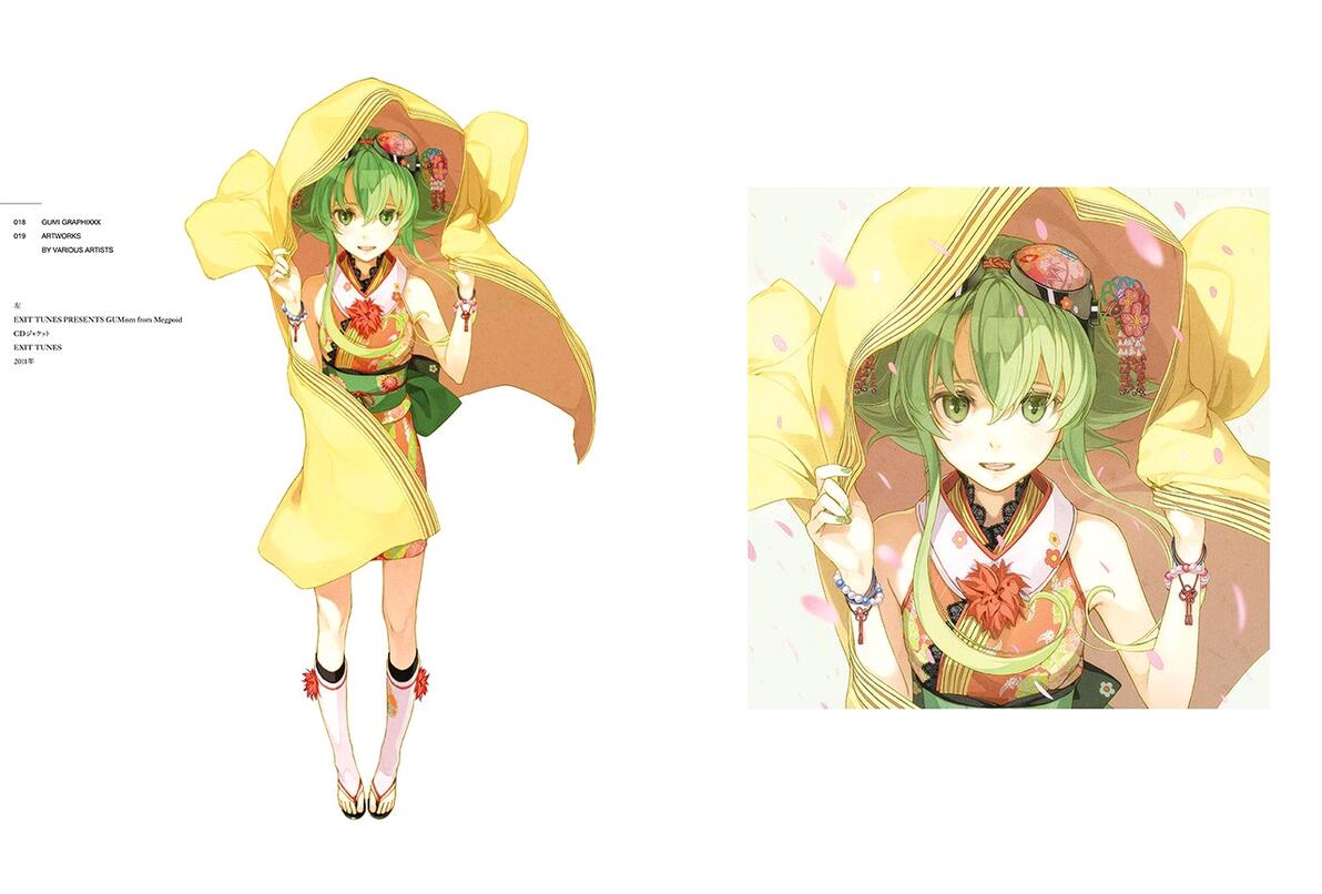 GUMI官方服装记录 - 哔哩哔哩