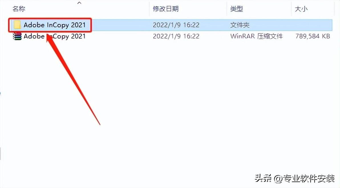Adobe InCopy（Ic）2021软件安装包和安装教程 - 哔哩哔哩