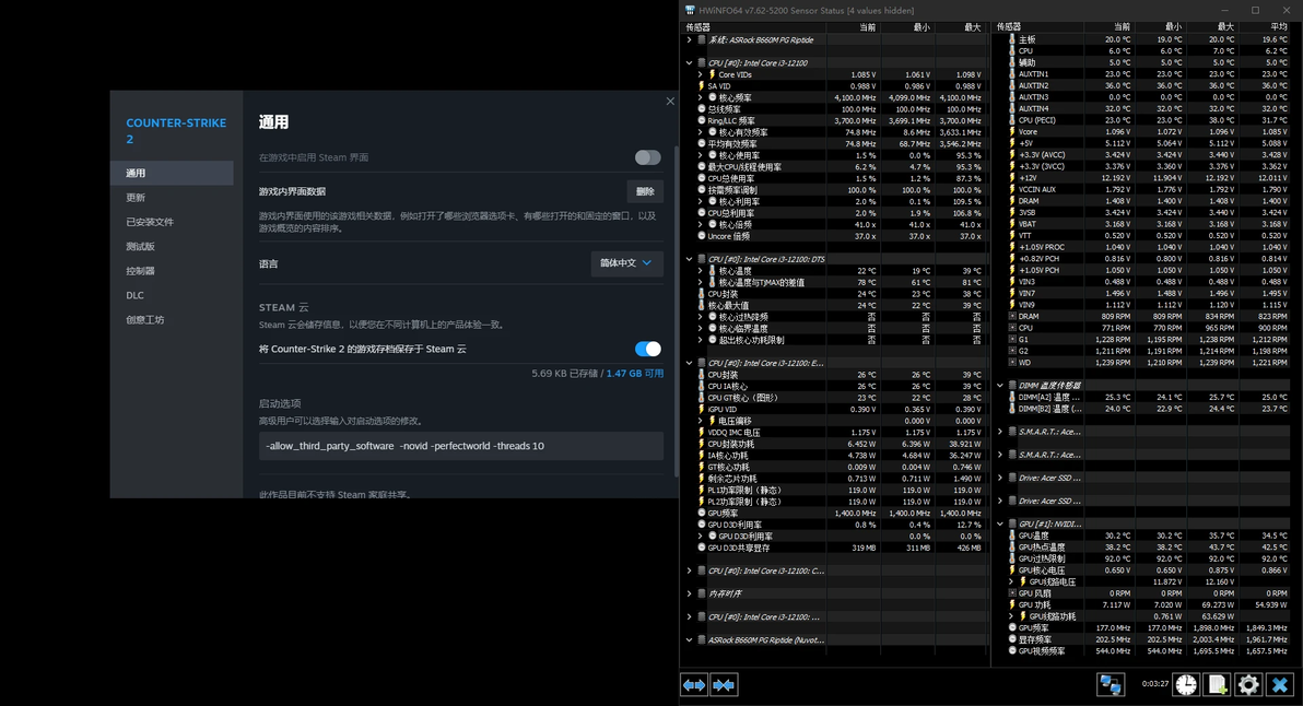 CS2启动项'-threads'为"Engine thread pool引擎线程池"增加线程是否有效优化-认真版 - 哔哩哔哩