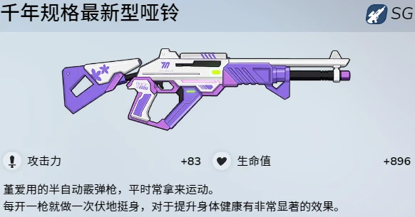 【Blue Archive】浅谈碧蓝档案中的武器装备3 —— 千年篇 - 哔哩哔哩