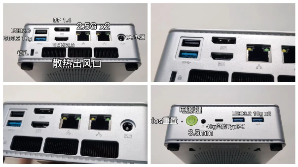 8845HS主机拆机大揭秘！核显也能畅玩3A游戏？ - 哔哩哔哩