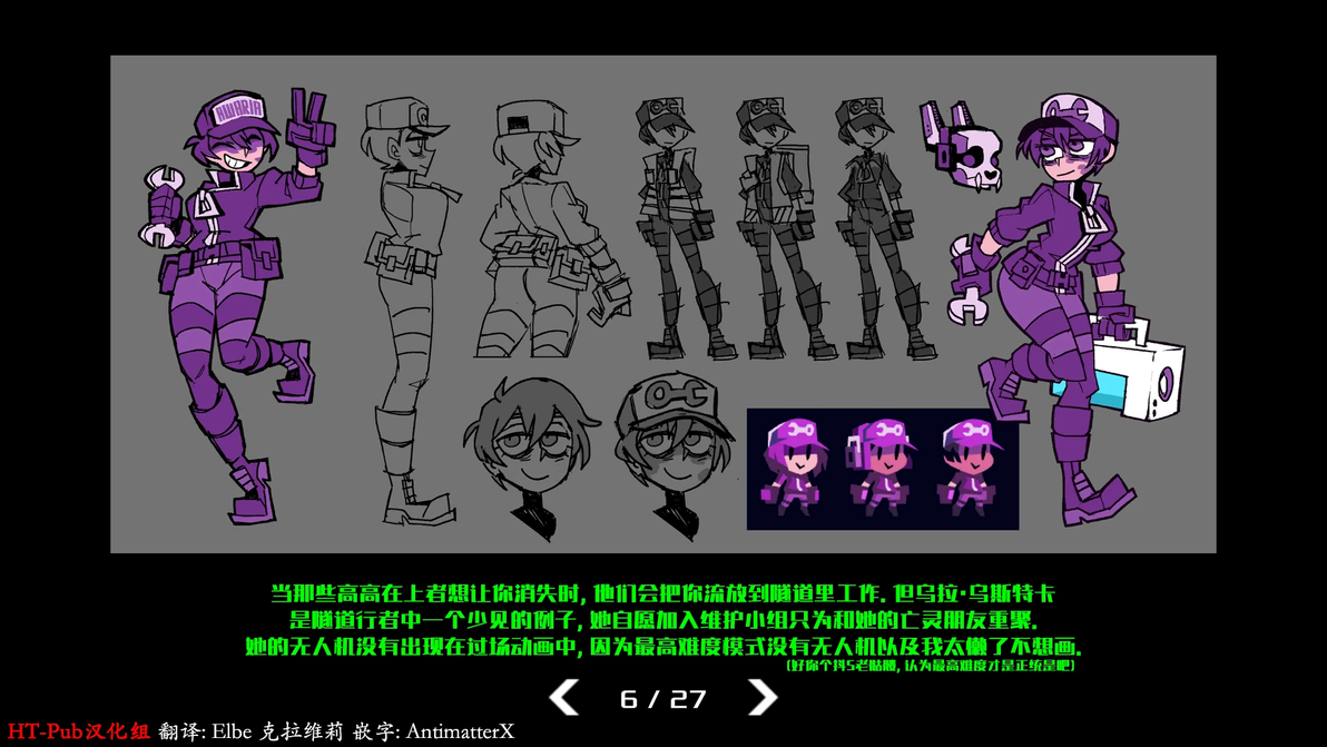 【Awaria官方设定集】中文 美术设定+布丁派制作流程+人物解析 - 哔哩哔哩