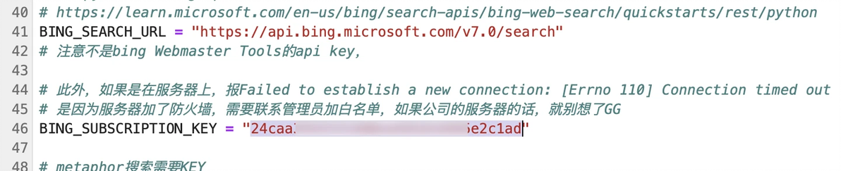 Langchain-Chatchat的API指南：搜索引擎、在线模型 - 哔哩哔哩