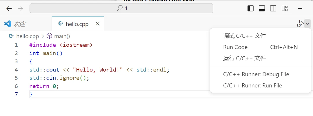 VS Code初始配置与C/C++的hello world - 哔哩哔哩