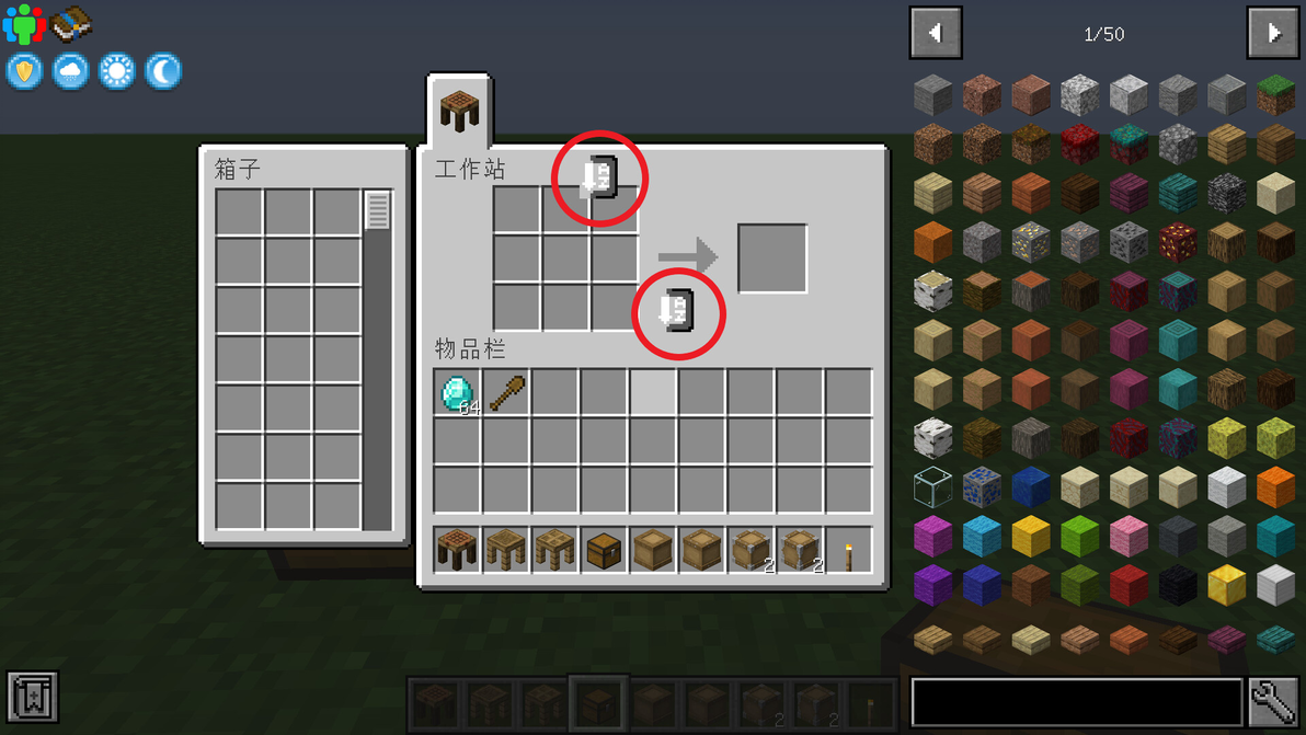 我的世界模组Inventory Tweaks Renewed (R键整理...)的按钮不可见 - 哔哩哔哩