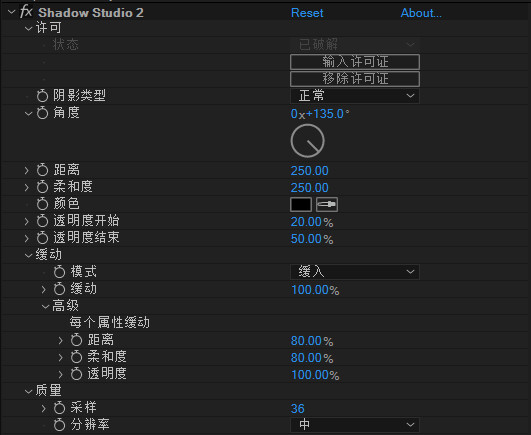 AE特效|优雅漂亮柔和真实阴影特效AE插件Shadow Studio 2 V1.3.0 Win版,长阴影插件 - 哔哩哔哩