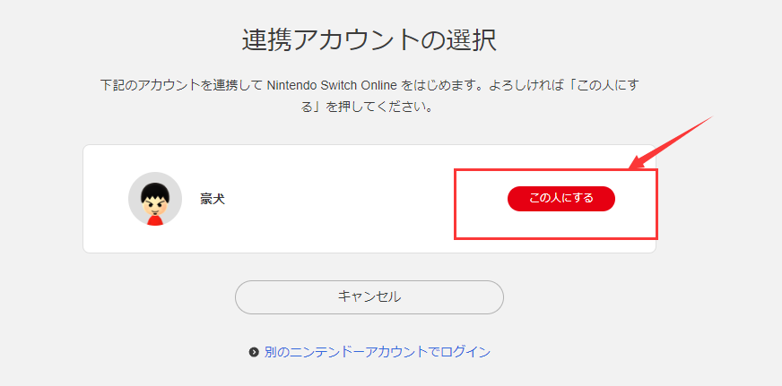 喷射战士3观星网站Gear Seed Checker的使用，查看扭蛋和装备技能，种子原理及使用细节 - 哔哩哔哩