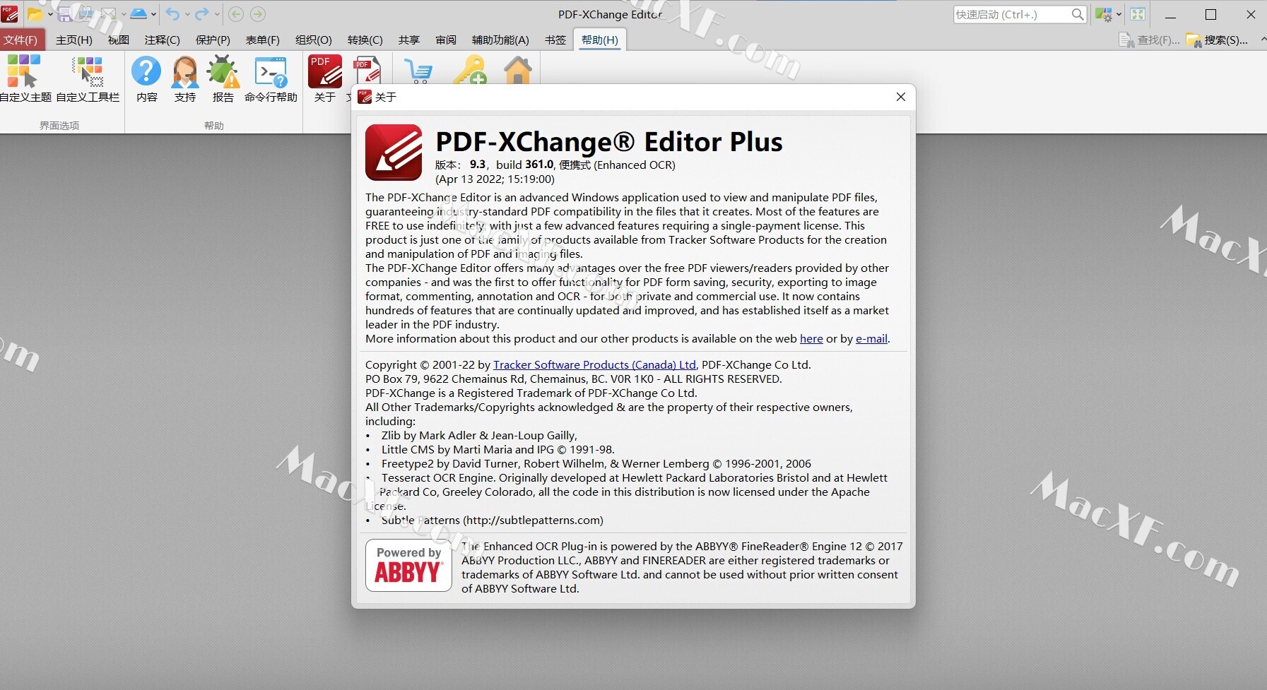 PDF工具合集：PDF-XChange Editor Plus - 哔哩哔哩
