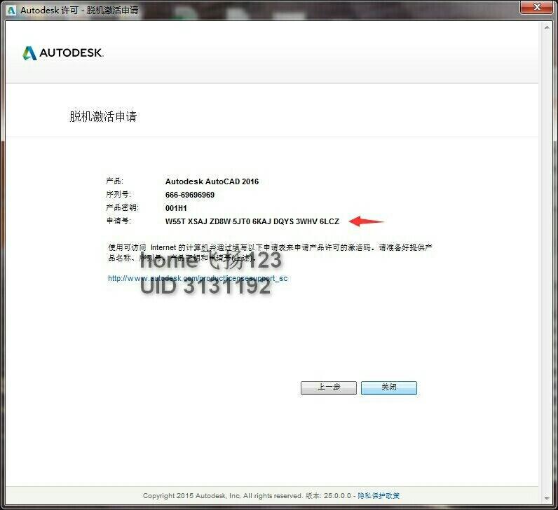 AutoCAD 2016 安装教程+下载 - 哔哩哔哩