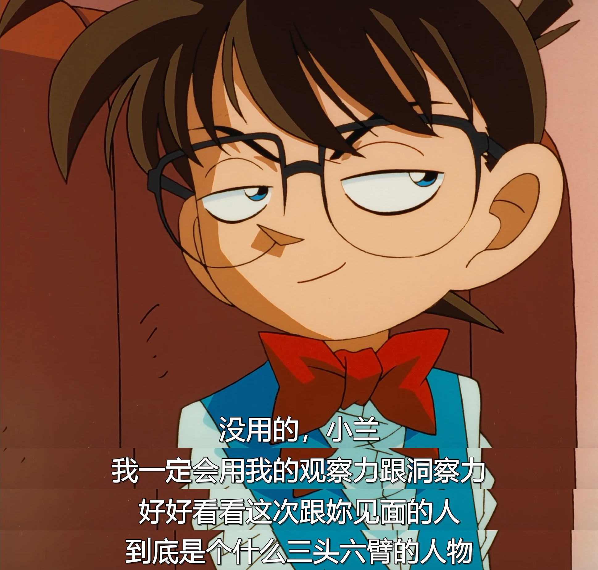 新兰TV高画质截图/新兰集数总结。多图预警。 - 哔哩哔哩