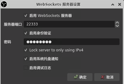 OBS Studio — obs-websocket - 哔哩哔哩