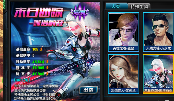 4399的FPS射击页游的前世今生 ＆火线精英表扬-吐槽大会 - 哔哩哔哩