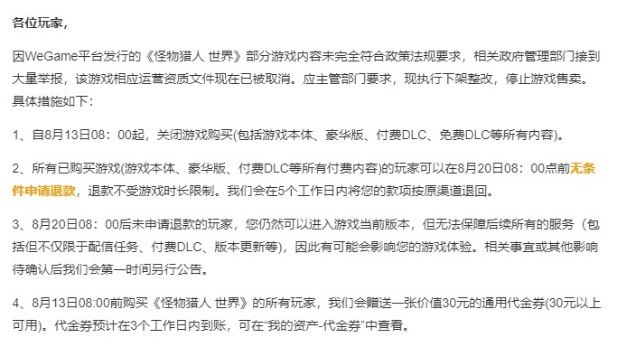 谈谈关于dssq －－闲来无事的游戏扯淡（其二） - 哔哩哔哩