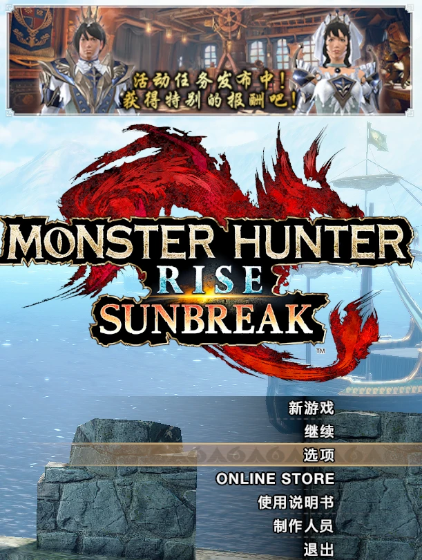 【MHRS】键鼠新人指南 游戏设置、键位设置、快捷栏设置篇 - 哔哩哔哩