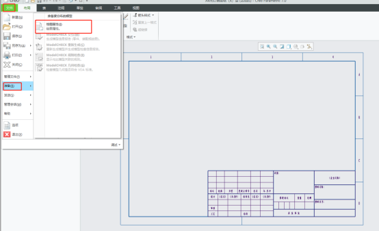 Creo7.0/Creo Parametric 7.0/Proe/新手/入门/基础教程/第六期,工程图模板文件制作 - 哔哩哔哩
