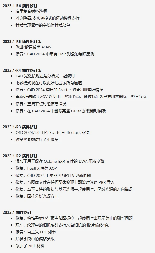 Mac版无限制OC渲染器汉化来了！OC 2023 最新汉化版Win和Mac - 哔哩哔哩