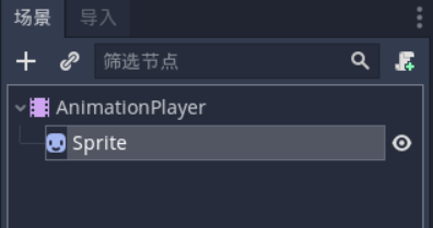 Godot基于AnimationPlayer的动画功能 - 哔哩哔哩