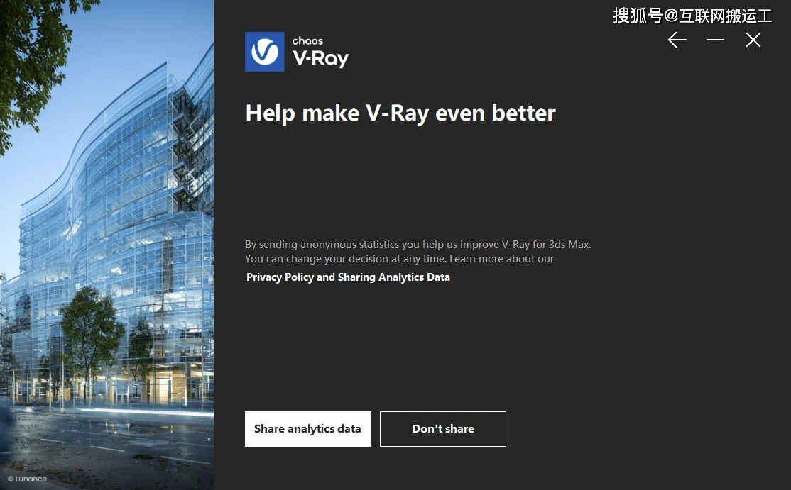 V-ray渲染器VRay 6.01 for SketchUp 2019-2022 中文安装版(附补丁+方法) - 哔哩哔哩