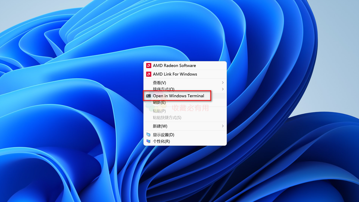 Windows11如何删除右键菜单open in windows Terminal教程 - 哔哩哔哩