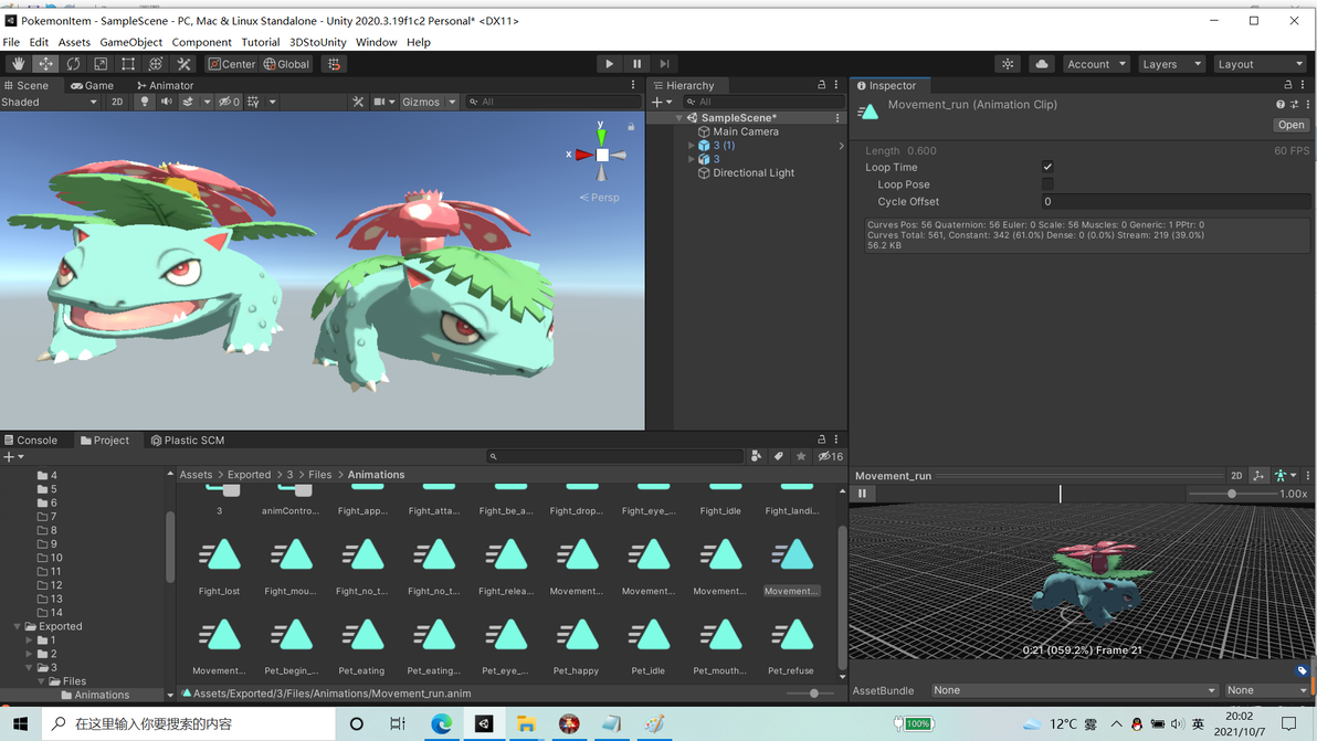 [教程]如何将前七世代宝可梦模型及动画导入Unity/UE4 - 哔哩哔哩