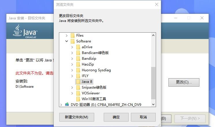 VOSviewer软件的下载及其运行环境的搭建 - 哔哩哔哩