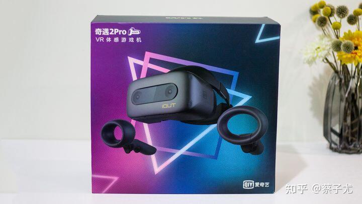 堆参数值得吗？爱奇艺VR一体机奇遇3评测--硬件篇 - 哔哩哔哩