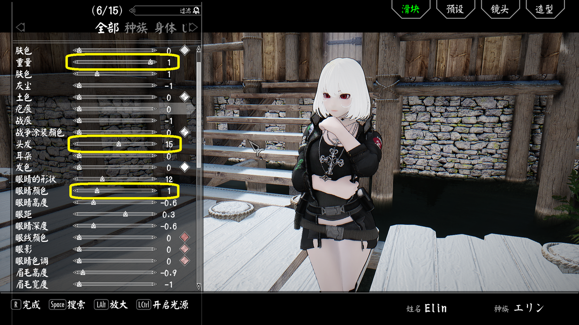 【上古卷轴5】新版艾琳mod+白毛红瞳预设，作者已授权。 - 哔哩哔哩