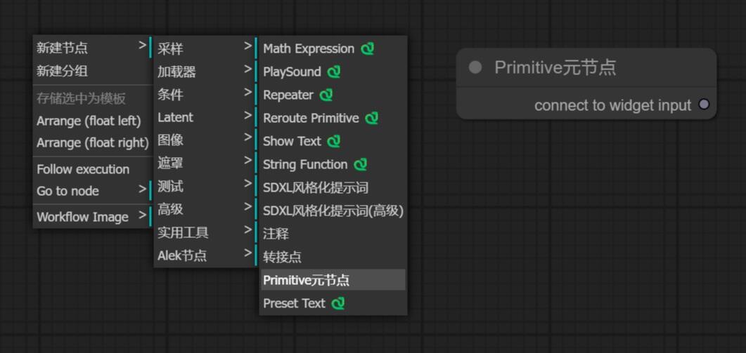超详细的 Stable Diffusion ComfyUI 基础教程（三）:Refiner 细化流程 - 哔哩哔哩