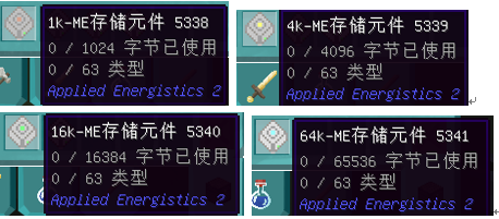 MC AE2基础教程（萌新向）1 - 哔哩哔哩