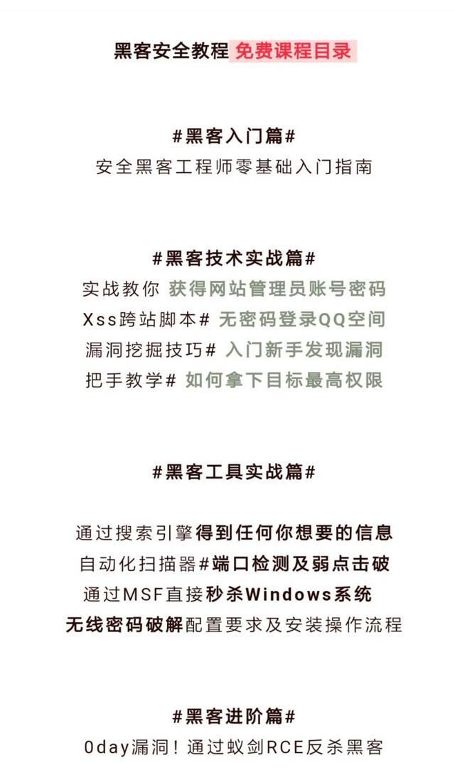 如何快速收集局域网内的ipmac信息？用这个扫描器分分钟搞定！！！ 哔哩哔哩 