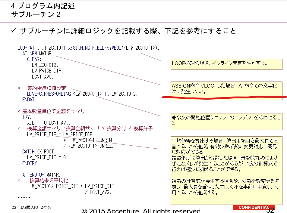 SAP ABAP 小问题 018----abap AT FIRST / AT NEW / AT END - 哔哩哔哩