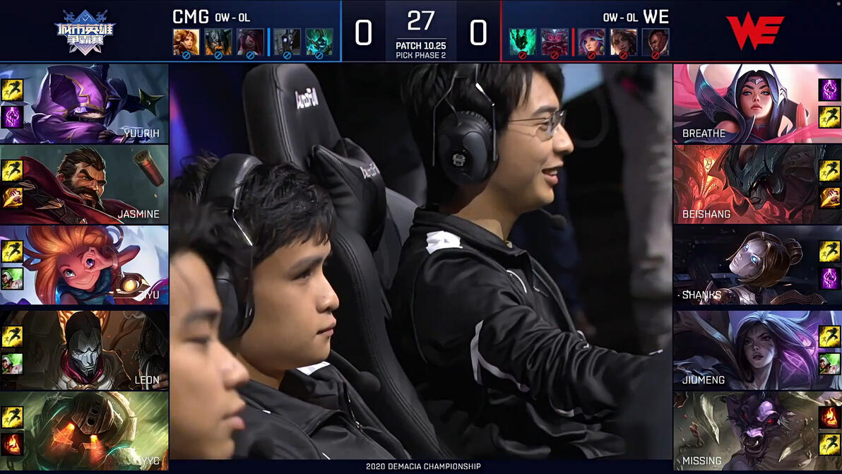 英雄联盟：德玛西亚杯小组赛第二天汇总，WE、V5、FPX和VG战队携手挺进八强！ - 哔哩哔哩