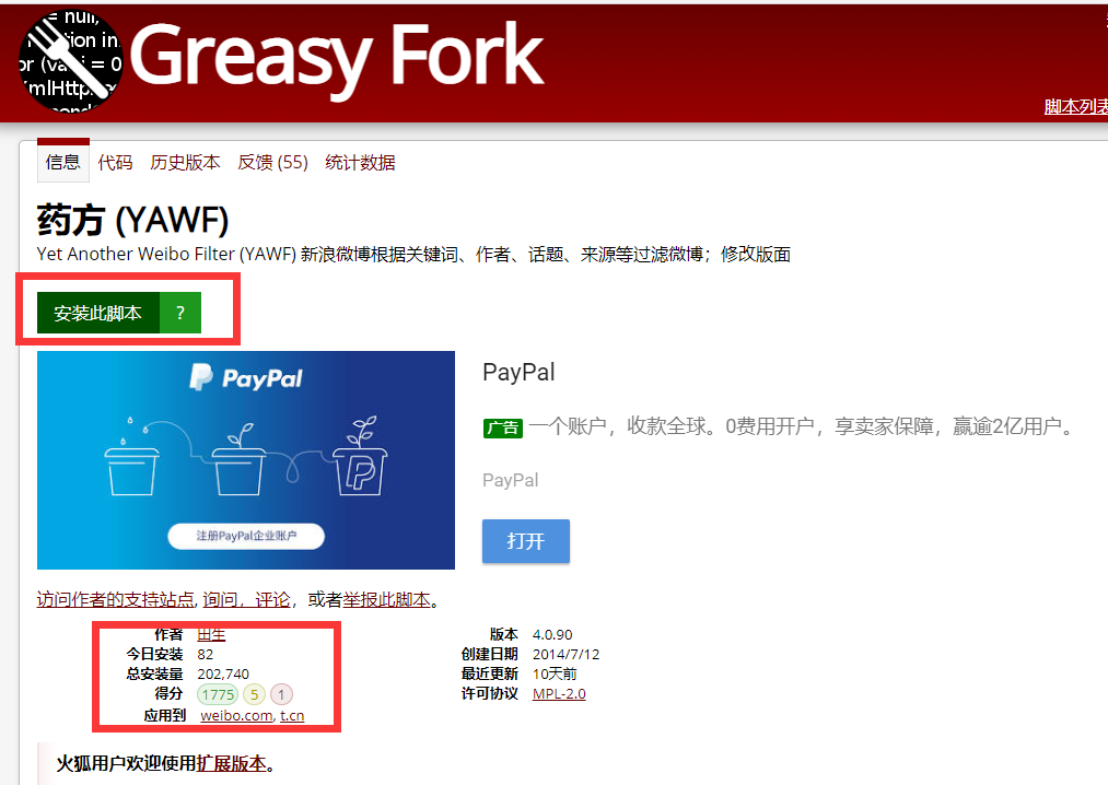 20个神级插件合集， 好用到让Edge浏览器起飞， 同样适合Chrome - 哔哩哔哩