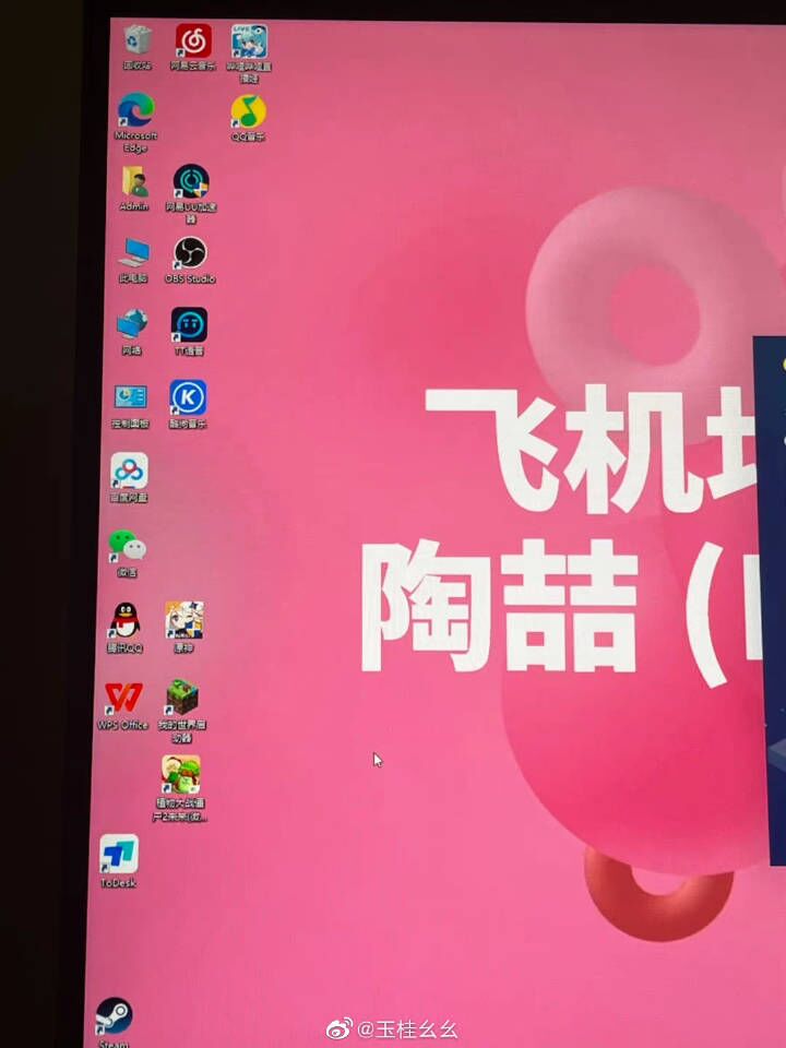 【啵新社快报】10月11日早间丨小红车来喽 哔哩哔哩