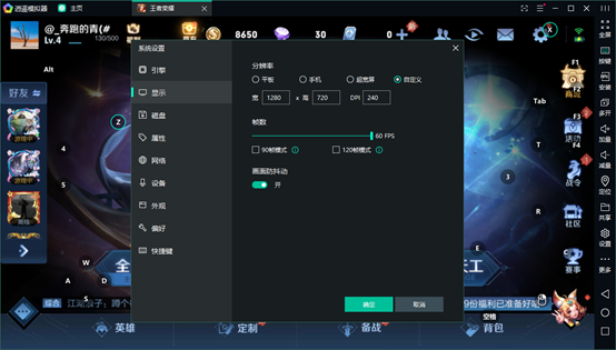 Win11系统怎么使用安卓应用（微软安卓模拟器和雷电逍遥夜神腾讯MUMU模拟器对比） - 哔哩哔哩