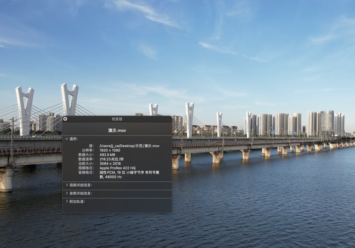 PR怎么输出prores - 哔哩哔哩