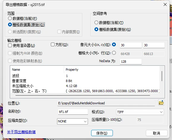 Arcpy批量将栅格图集转为TIFF格式 - 哔哩哔哩