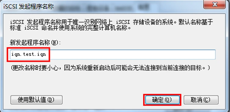 Microsoft iSCSI Target Software使用手册 - 哔哩哔哩