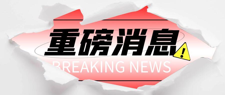 重磅发布！Hindawi旗下又将被撤回1200篇文章！ - 哔哩哔哩